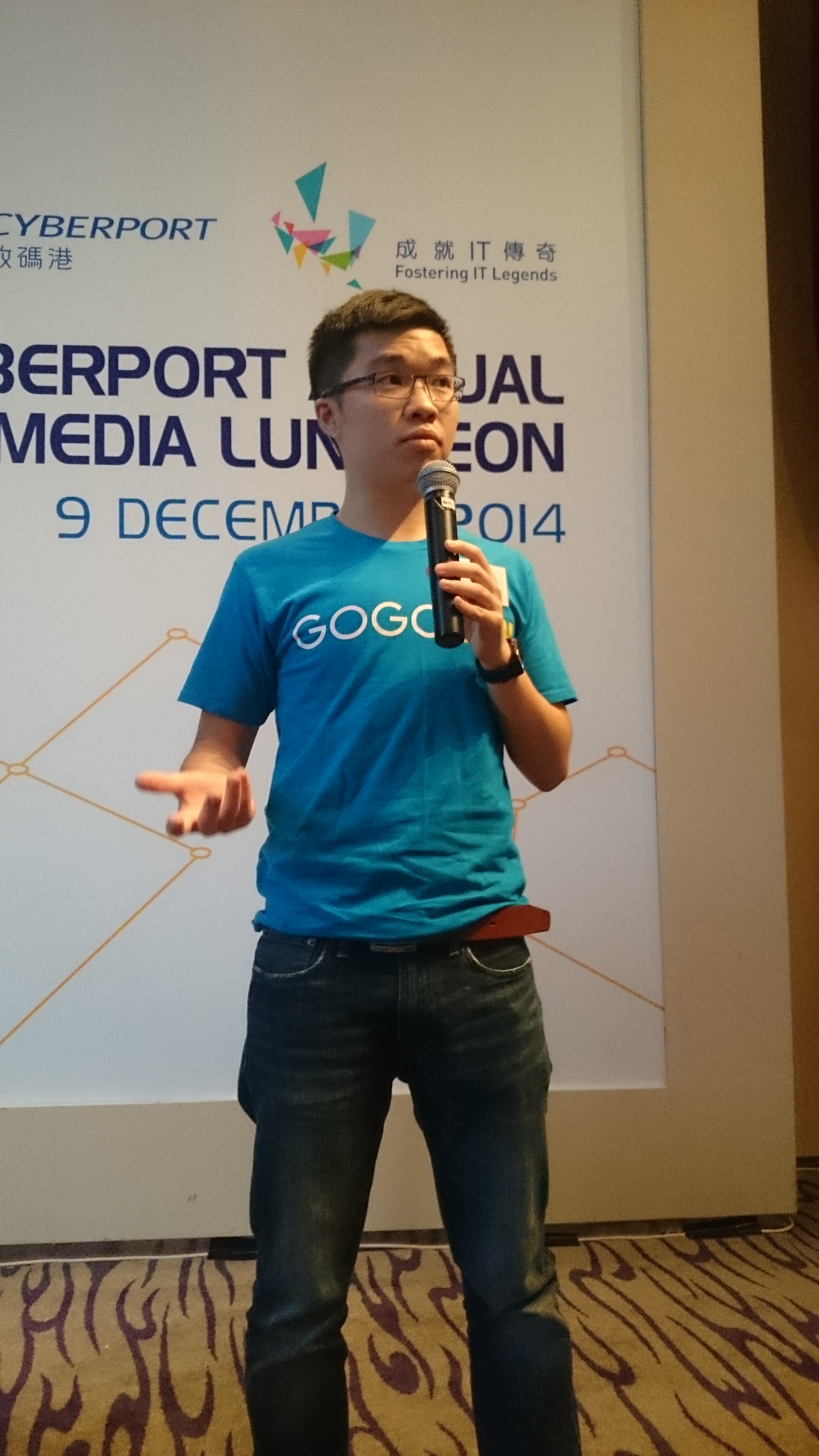 網絡配對貨運 GoGoVan顛覆物流界（紀曉風） - EJ Tech