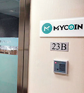 比特幣騙局25非港人報案 - EJ Tech