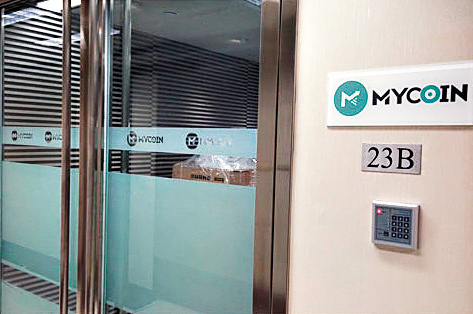 比特幣騙案涉7400萬拘5人 - EJ Tech