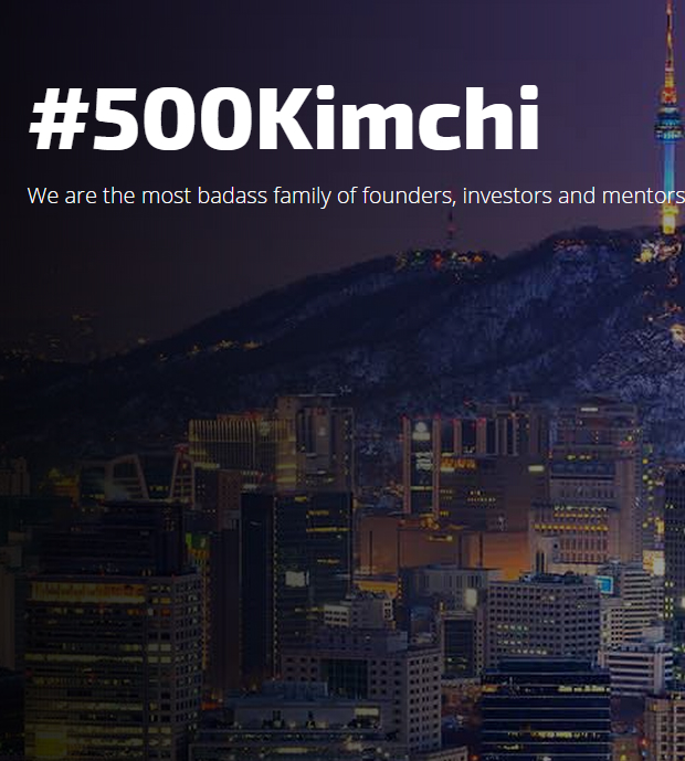 南韓TMT初創企業吸引風投（松仁） - EJ Tech