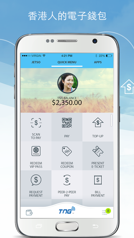 說好的100元呢? TnG電子錢包遭投訴 - EJ Tech