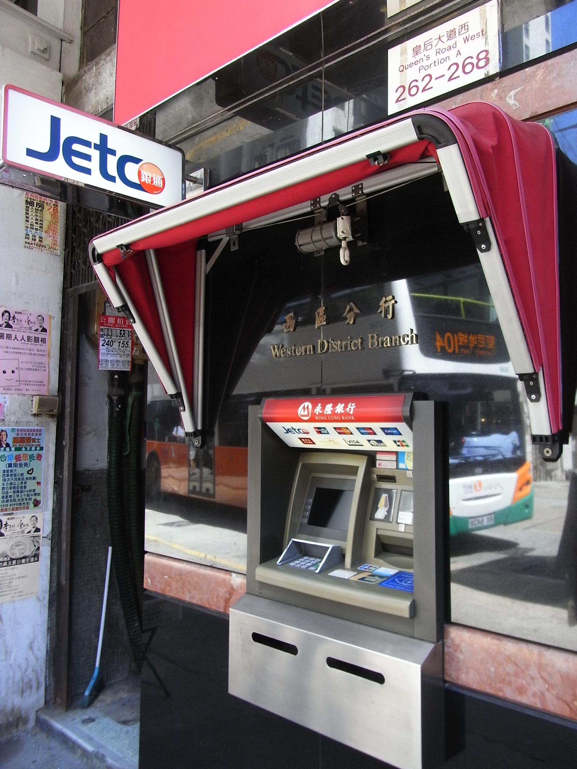 銀通周三推手機P2P支付 - EJ Tech