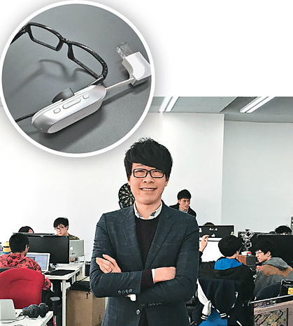 研發智能眼鏡 普及實景技術 - EJ Tech