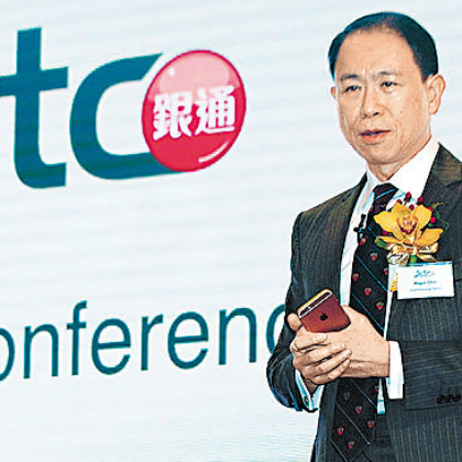 銀通JETCO Pay月底對撼 - EJ Tech