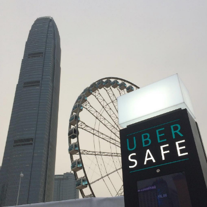 Uber150華工程師轉戰東南亞印度 - EJ Tech