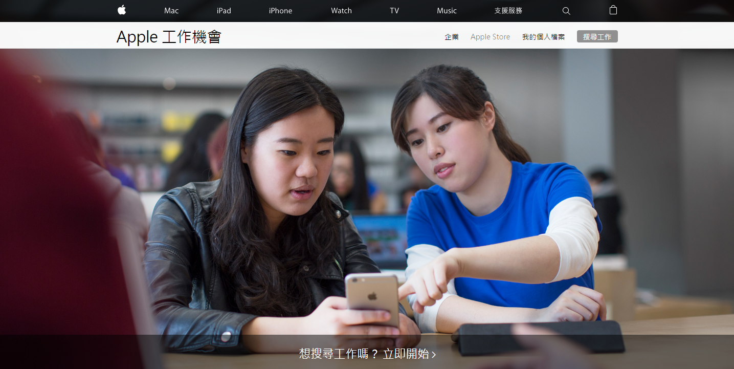 蘋果台灣首家專賣店將進駐台北 - EJ Tech