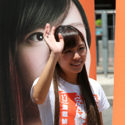 立會選舉看創業精神（高天佑） - EJ Tech