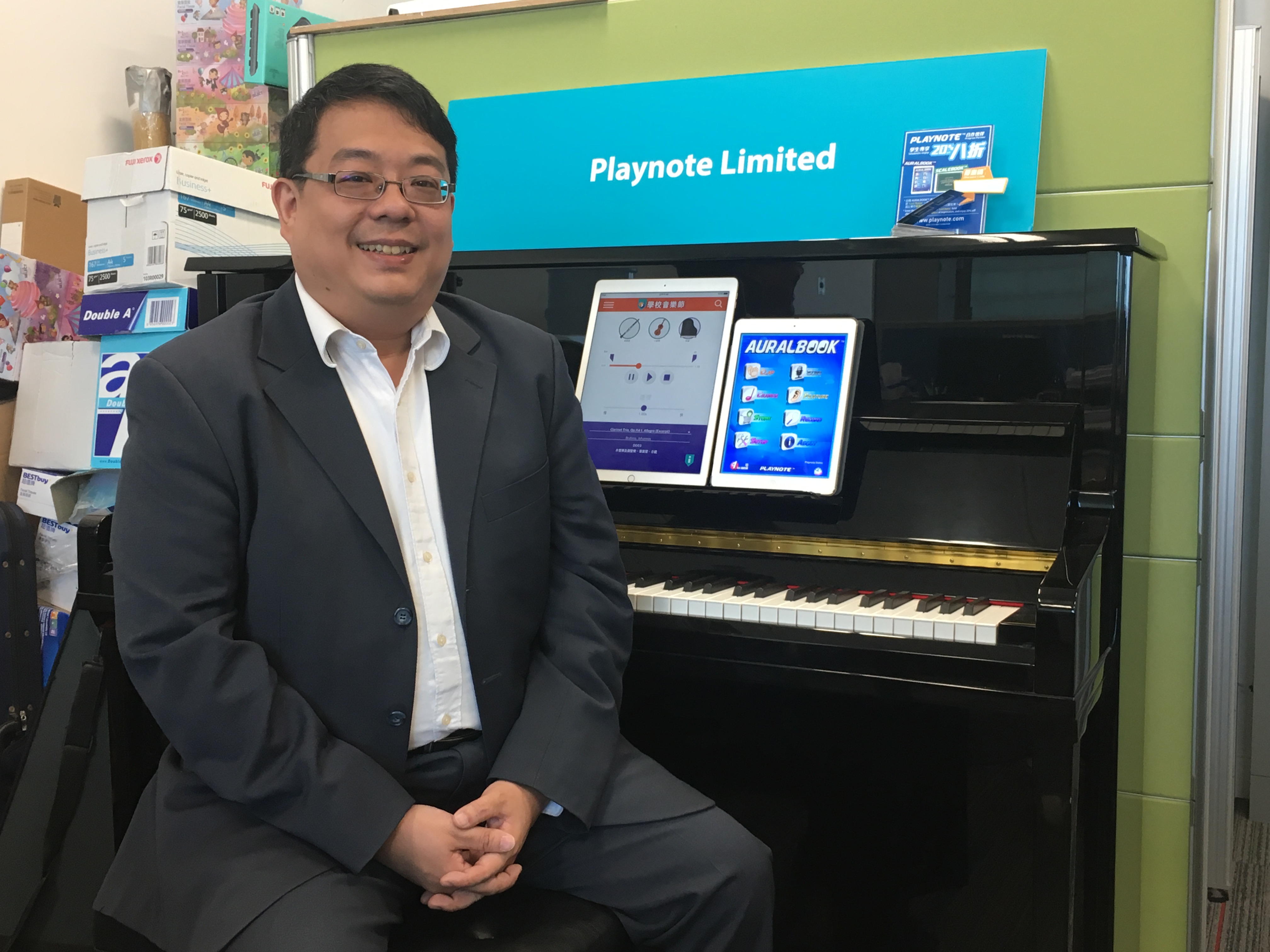 港產智能App 強攻皇家音樂試 - EJ Tech