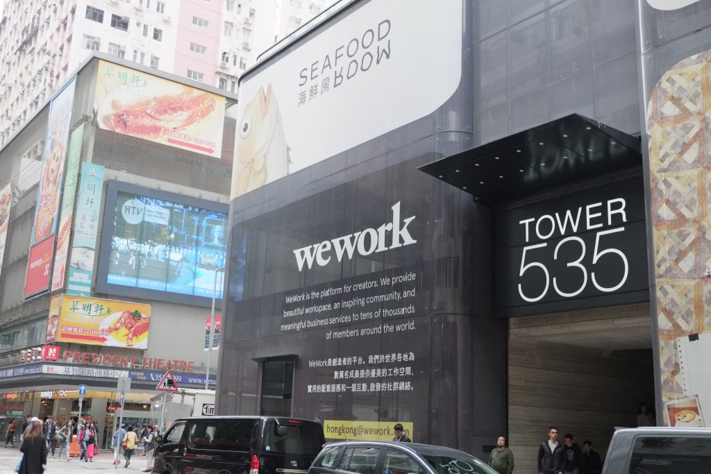 WeWork入稟高院 告UrWork侵權索償 - EJ Tech