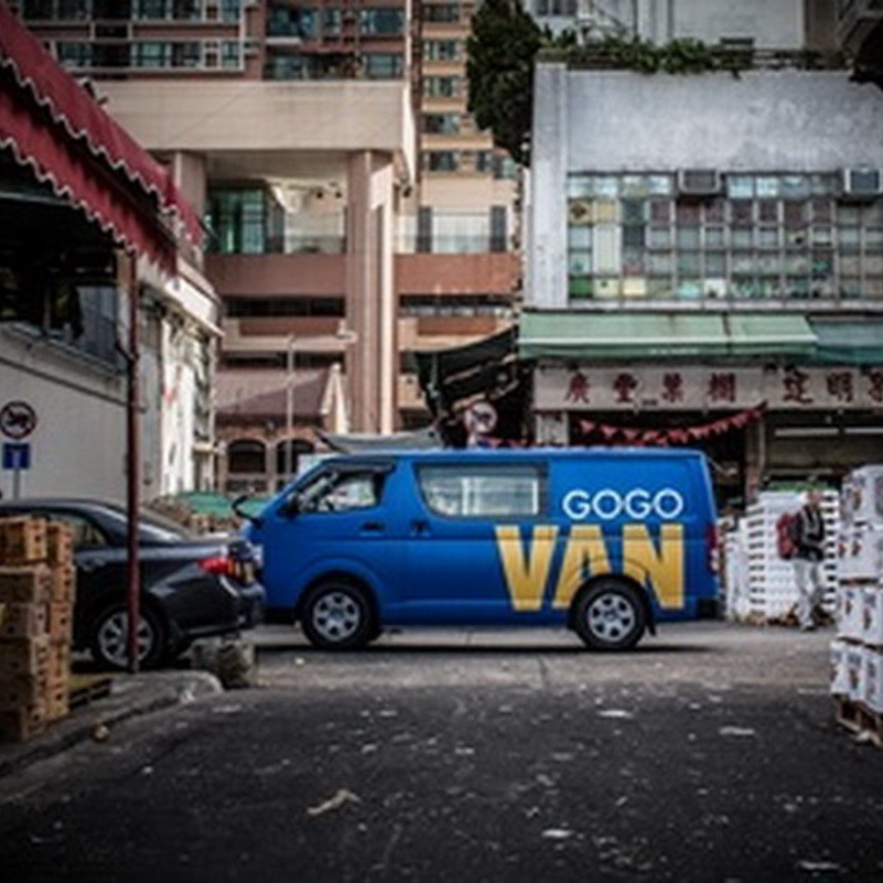 香港人不入股GoGoVan才要找內地投資者 你又能夠怪誰？ (柏拉圖) - EJ Tech