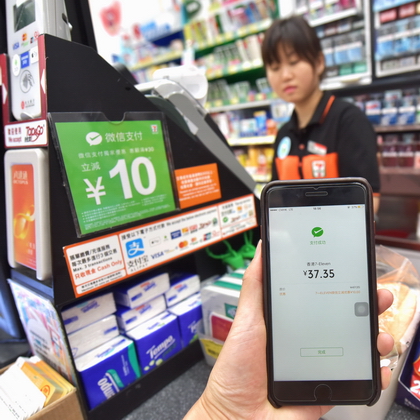 港儲值支付P2P增近四成 - EJ Tech