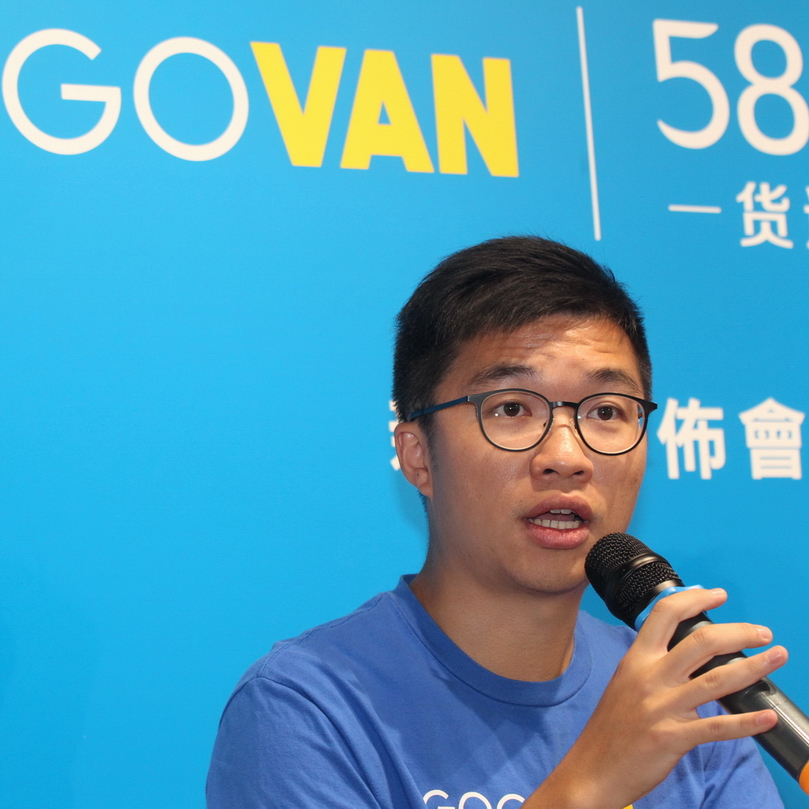 華新投資領投GoGoVan 宣布再集資19.5億港元 - EJ Tech