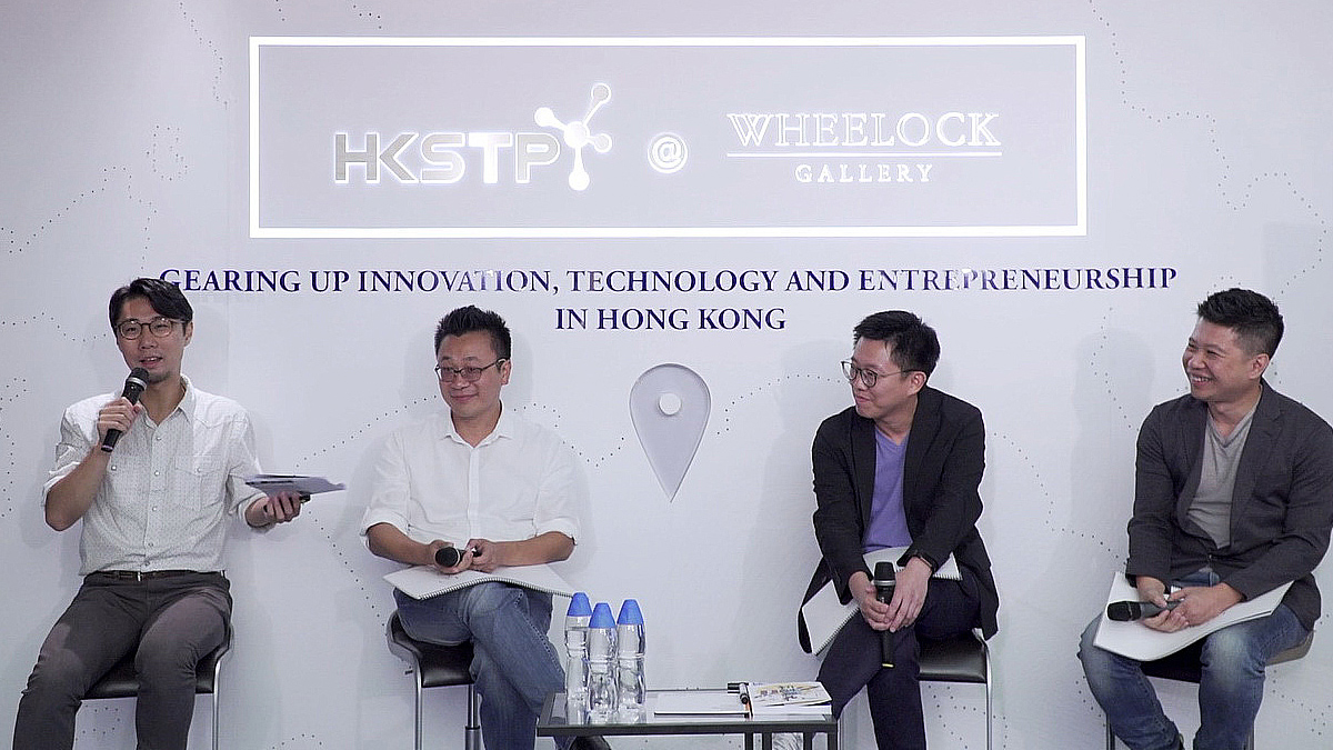 CoWork 2.0社群為本 (會德豐地產黃光耀、BLOOM莫子勤、theDesk許飈、ZEROZONE羅國明) - EJ Tech