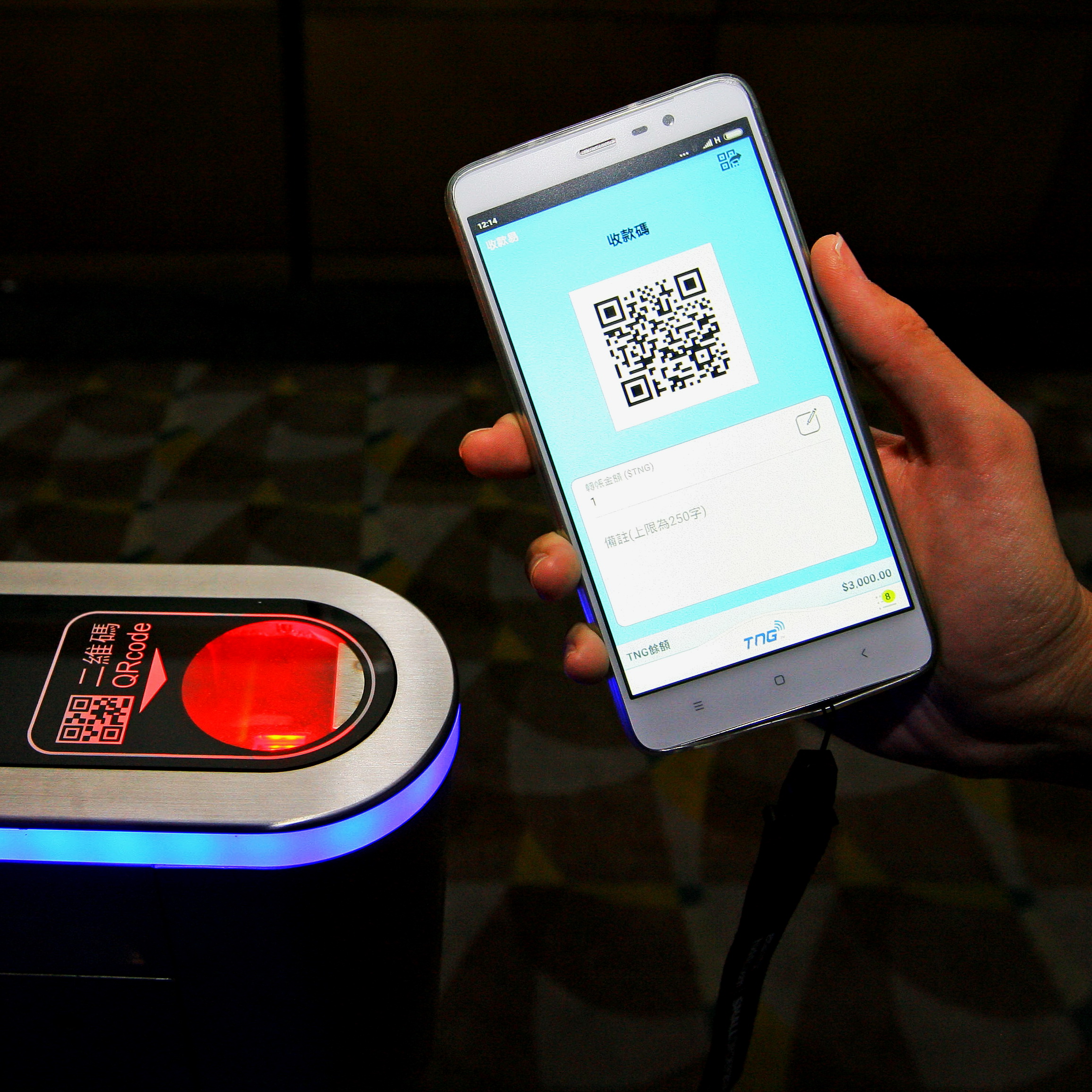 TNG Wallet加盟「轉數快」 零手續費實時轉賬 - EJ Tech