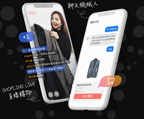 逆市開拓商機 SHOPLINE LIVE引領直播購物新風潮 - EJ Tech