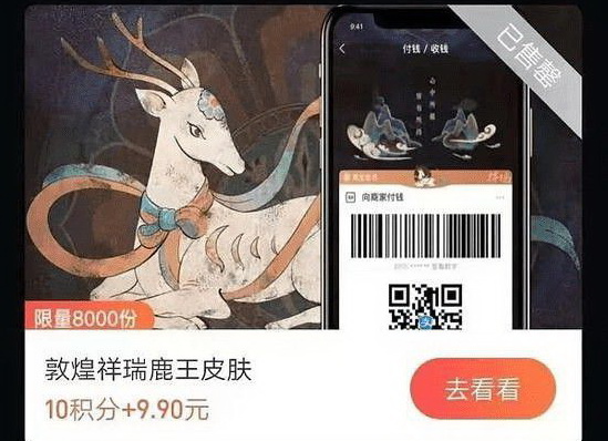 阿里推兩款NFT圖案瘋炒遭下架 - EJ Tech