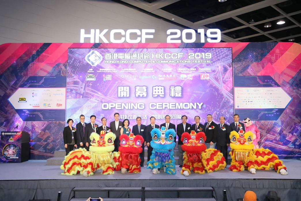 電腦節擲三百萬谷人流 - EJ Tech