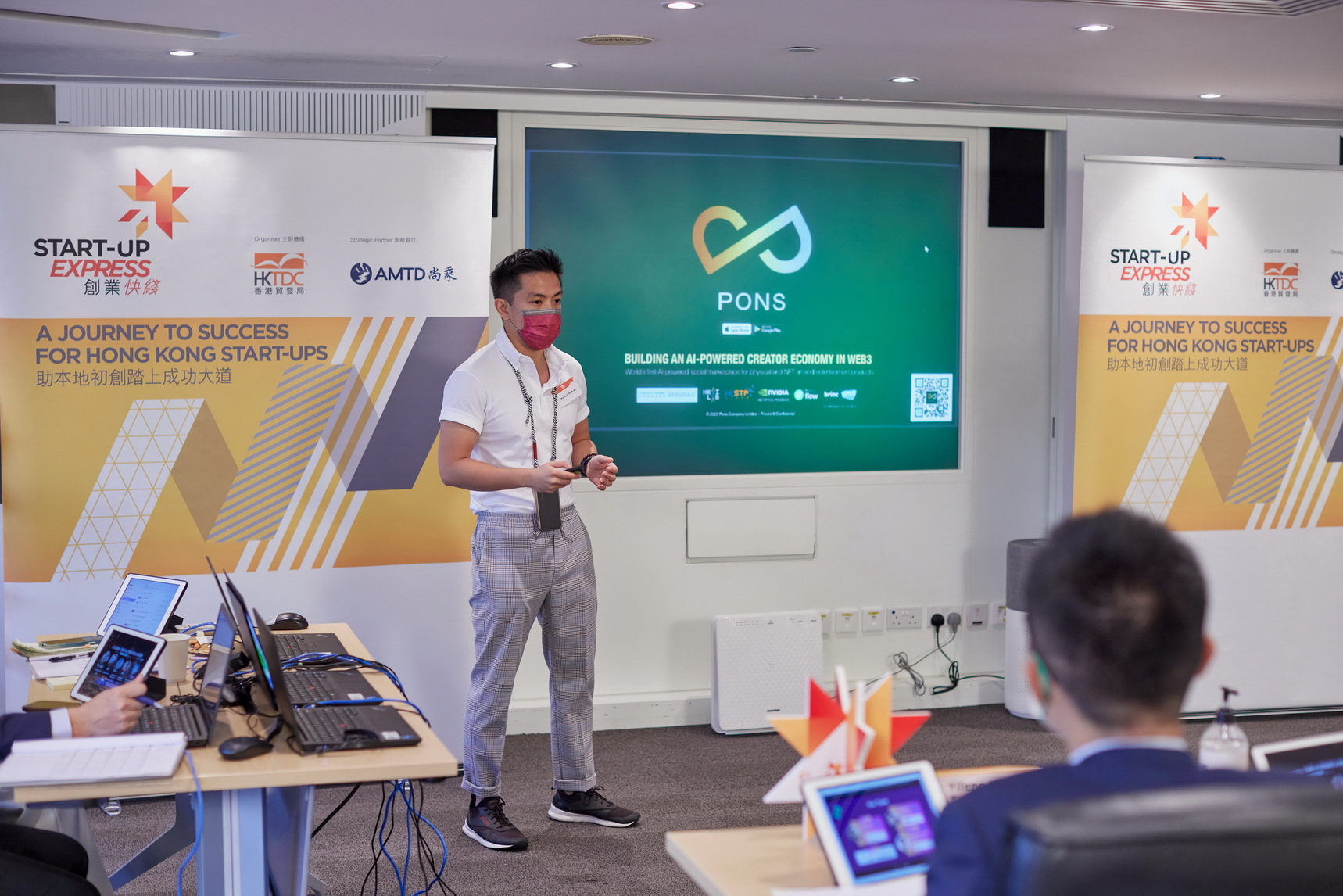 「創業快綫」首設ESG大獎 - EJ Tech