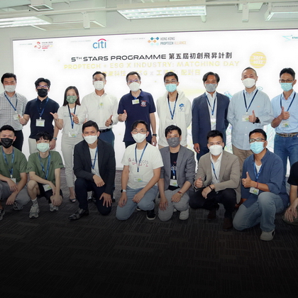 ESG環保物料減碳排 14初創入圍配對 助房產業升級 - EJ Tech