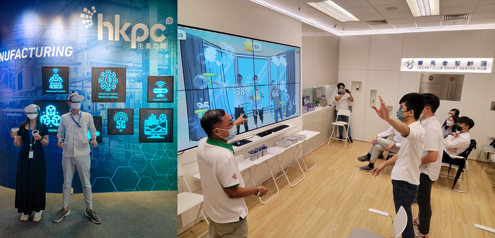 HKPC推元宇宙實習 學子裝備未來技能 - EJ Tech
