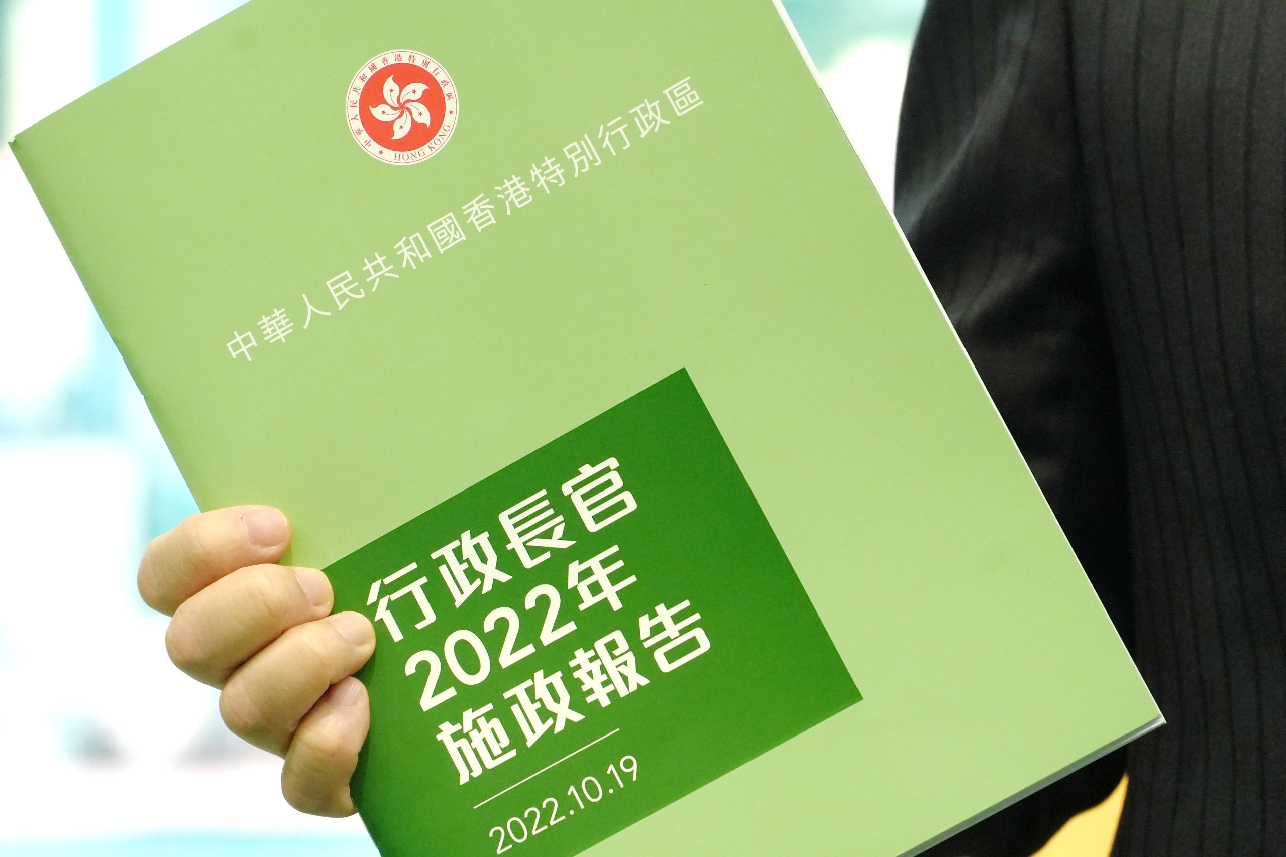 「引進辦」冀3年斟妥1130企業 - EJ Tech