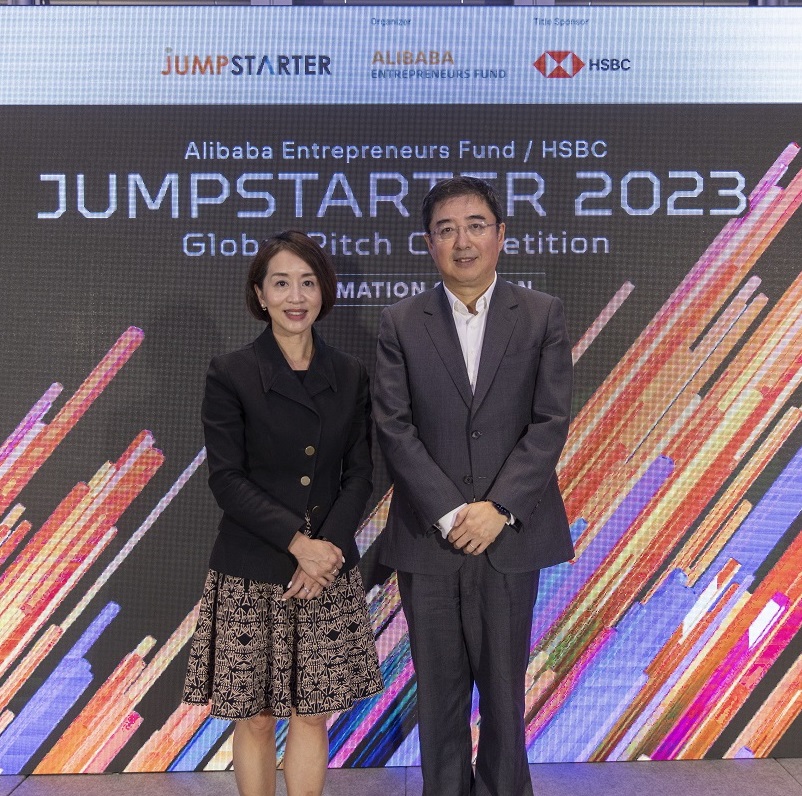 JUMPSTARTER 2023環球創業比賽正式啟動 新增生物科技及Web3.0範疇 鼓勵初創加入聯合國可持續發展目標 - EJ Tech