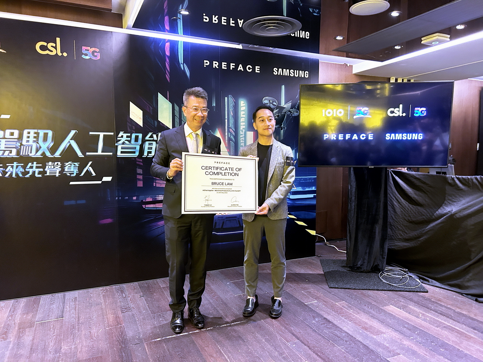 CSL免費AI工作坊 夥Preface教用GPT - EJ Tech