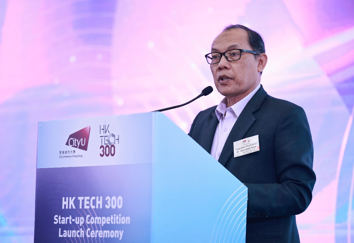 城大推出「HK Tech 300東南亞創新創業千萬大賽」 促進跨區域創科生態發展 - EJ Tech