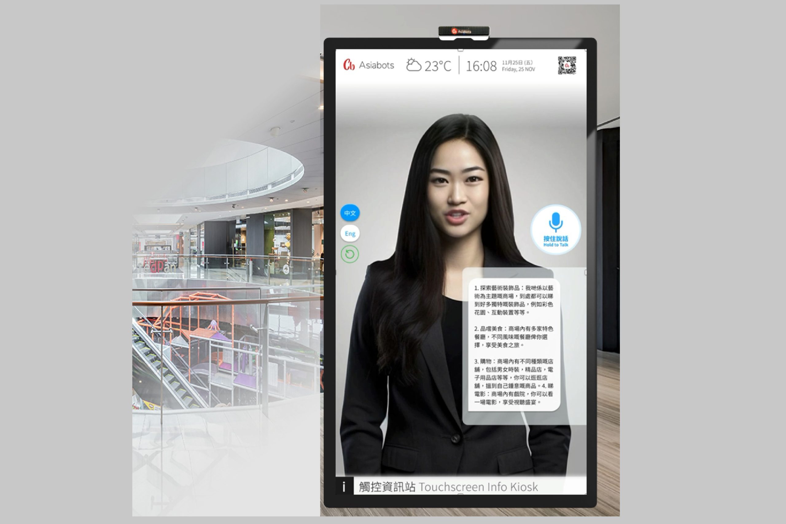 生成式AI融入產品 躍升客服對答表現 - EJ Tech