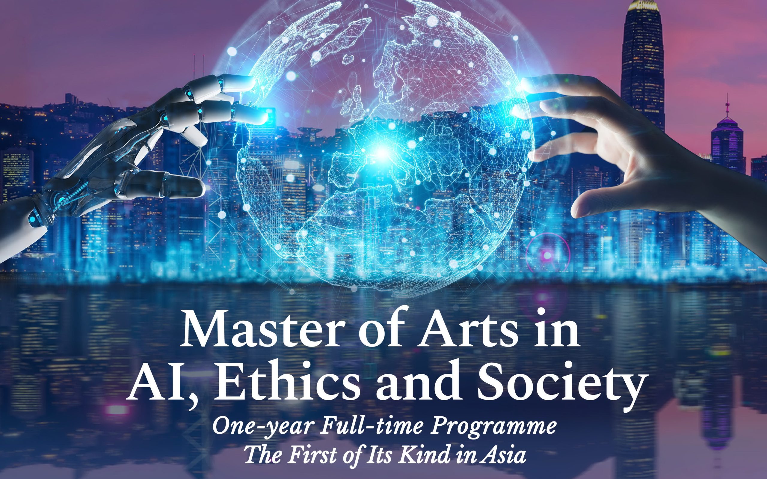 港大文科碩士添AI主題開先河 - EJ Tech