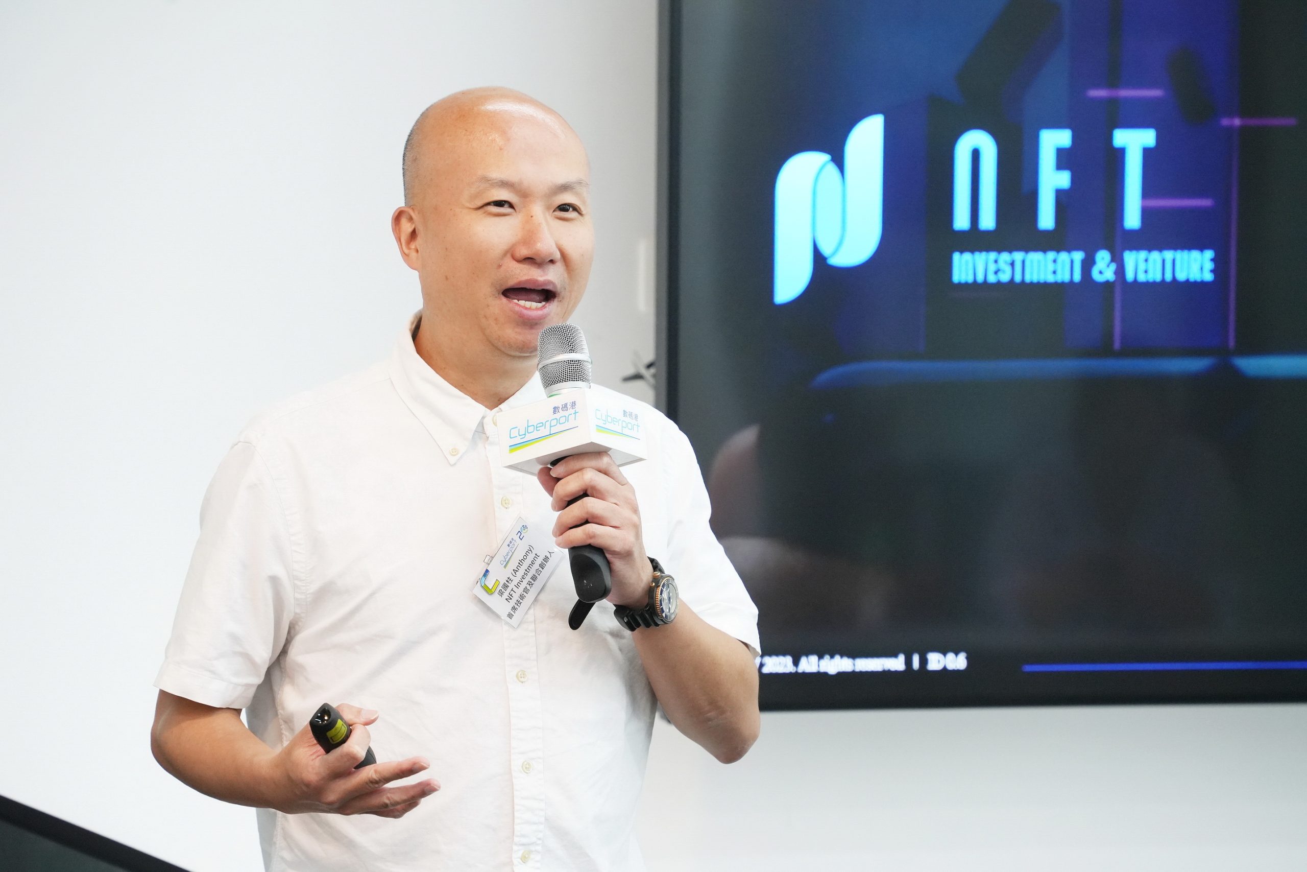 AI家駒演繹流行曲永留歌聲 Web3初創合成 展示NFT技術應用 - EJ Tech