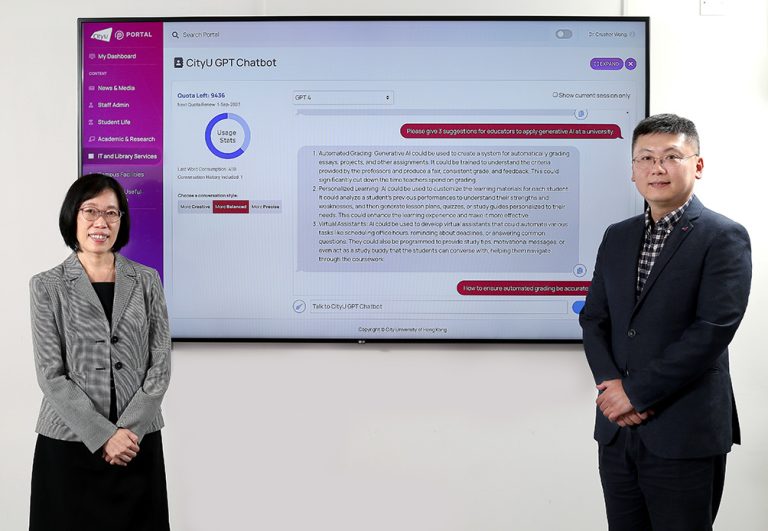 城大推自家GPT Chatbot 師生免費使用 - EJ Tech