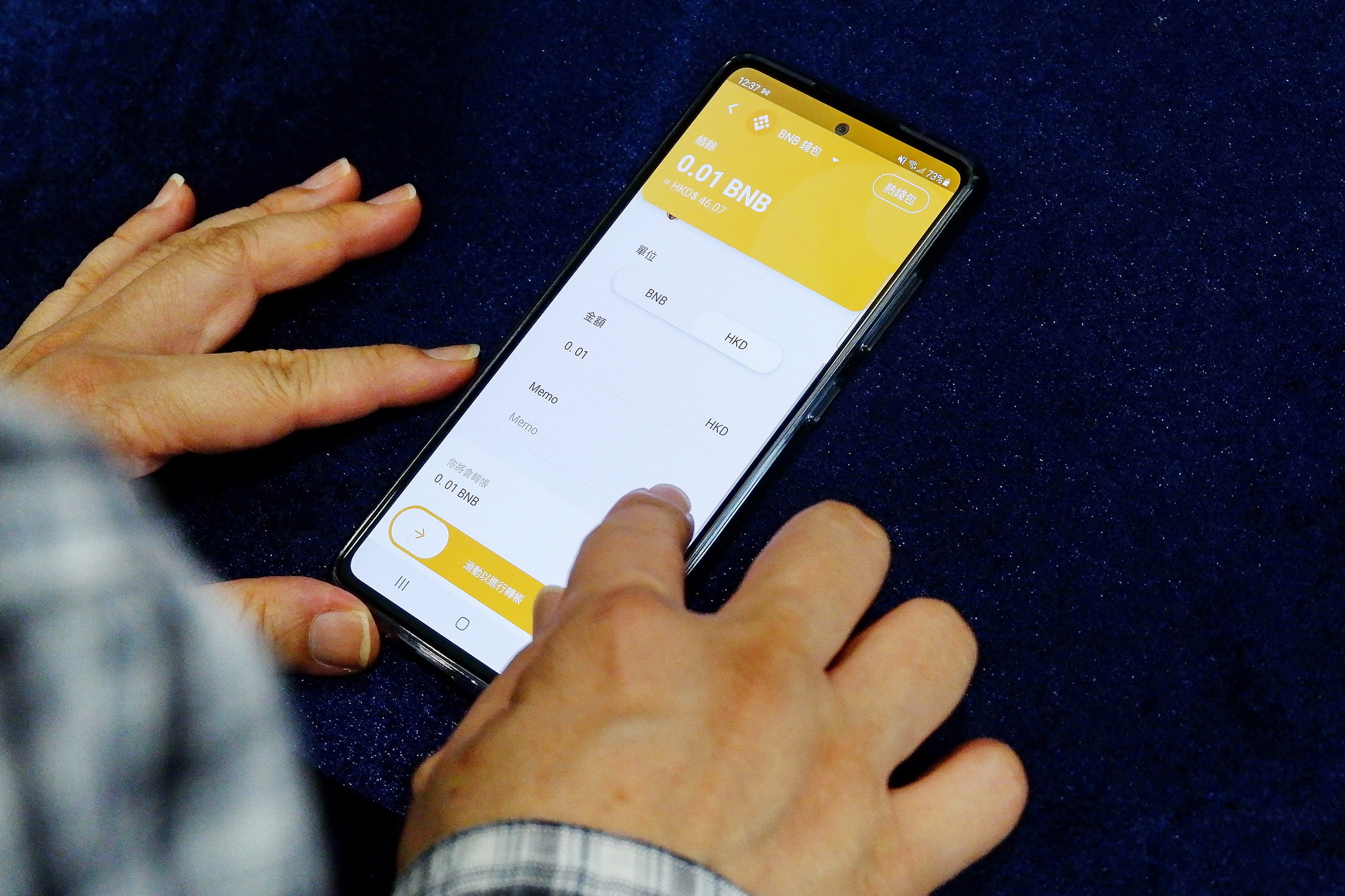 TALK+冀虛擬資產交易着重民生 對接Web3 望明年中獲證監發牌 - EJ Tech