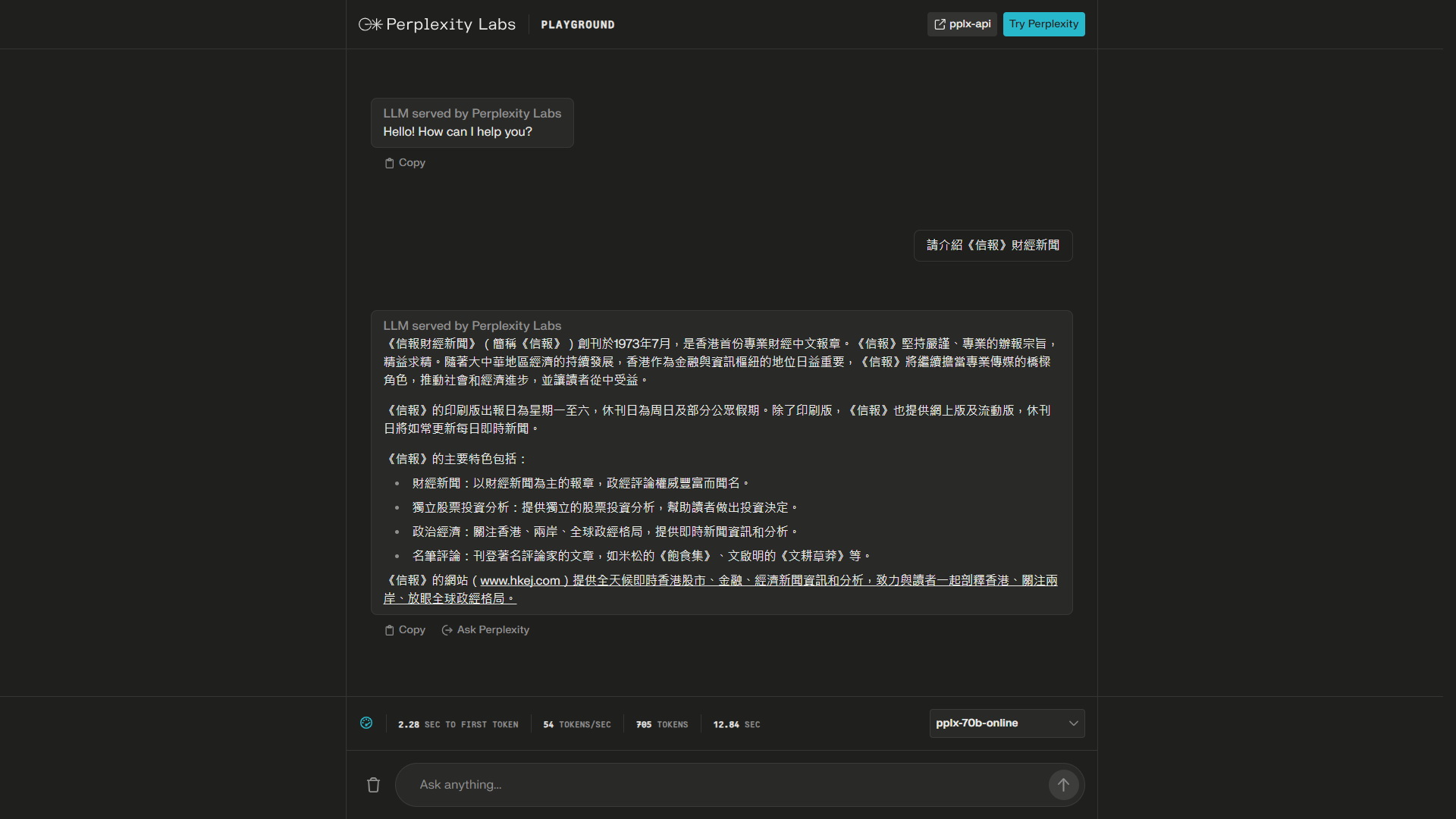 永遠重複單詞指令 觸發GPT失控洩密 - EJ Tech