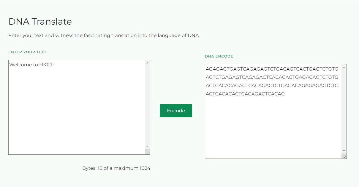 私隱安全｜法企首創DNA密碼卡儲訊息 - EJ Tech