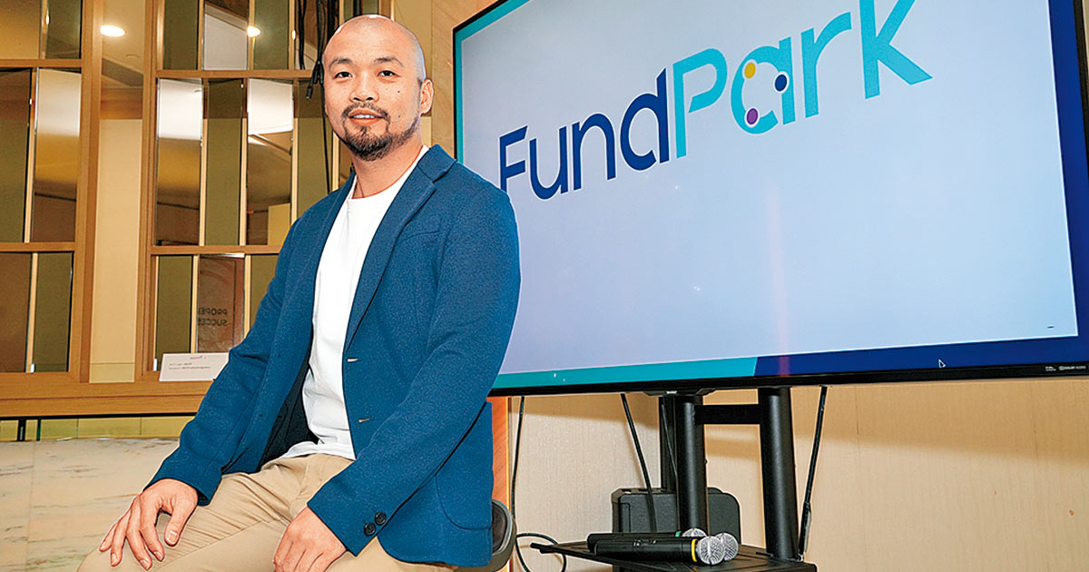 FundPark完成39億ABS融資 - EJ Tech