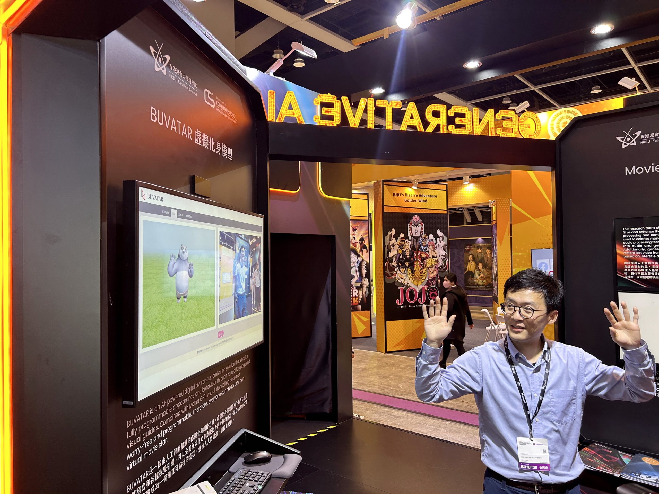 浸大兩款AI模型｜AI生成動作及角色 具備Sora與CG優勢 - EJ Tech