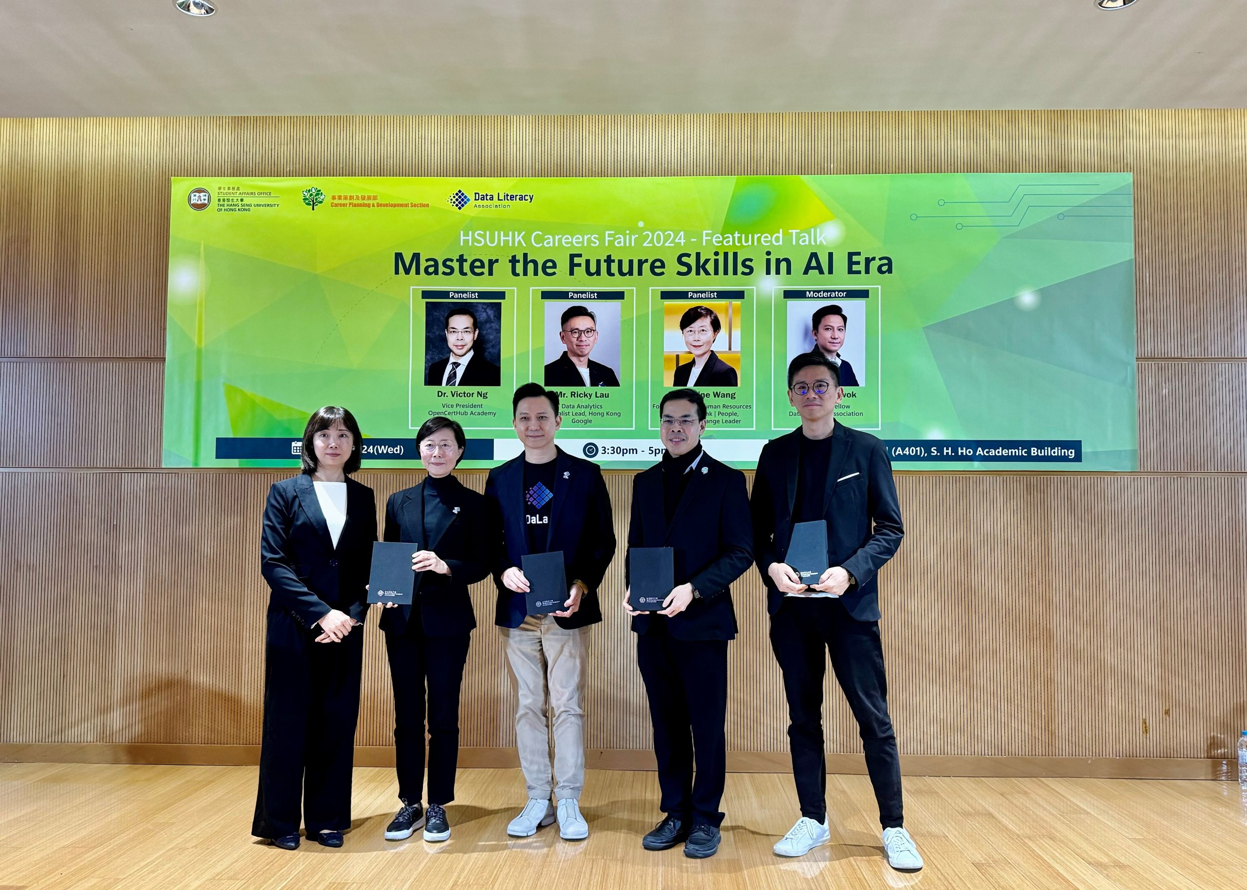 透過數據素養提升未來的技能（王依寧） - EJ Tech