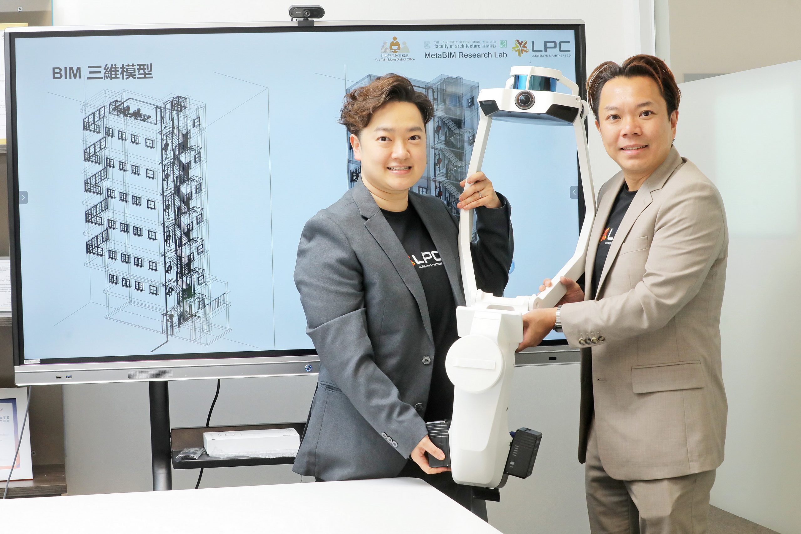 港大初創LPC｜3D建築繪圖技術 結合AI提升消防安全 - EJ Tech