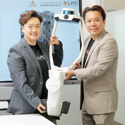 港大初創LPC｜3D建築繪圖技術 結合AI提升消防安全 - EJ Tech