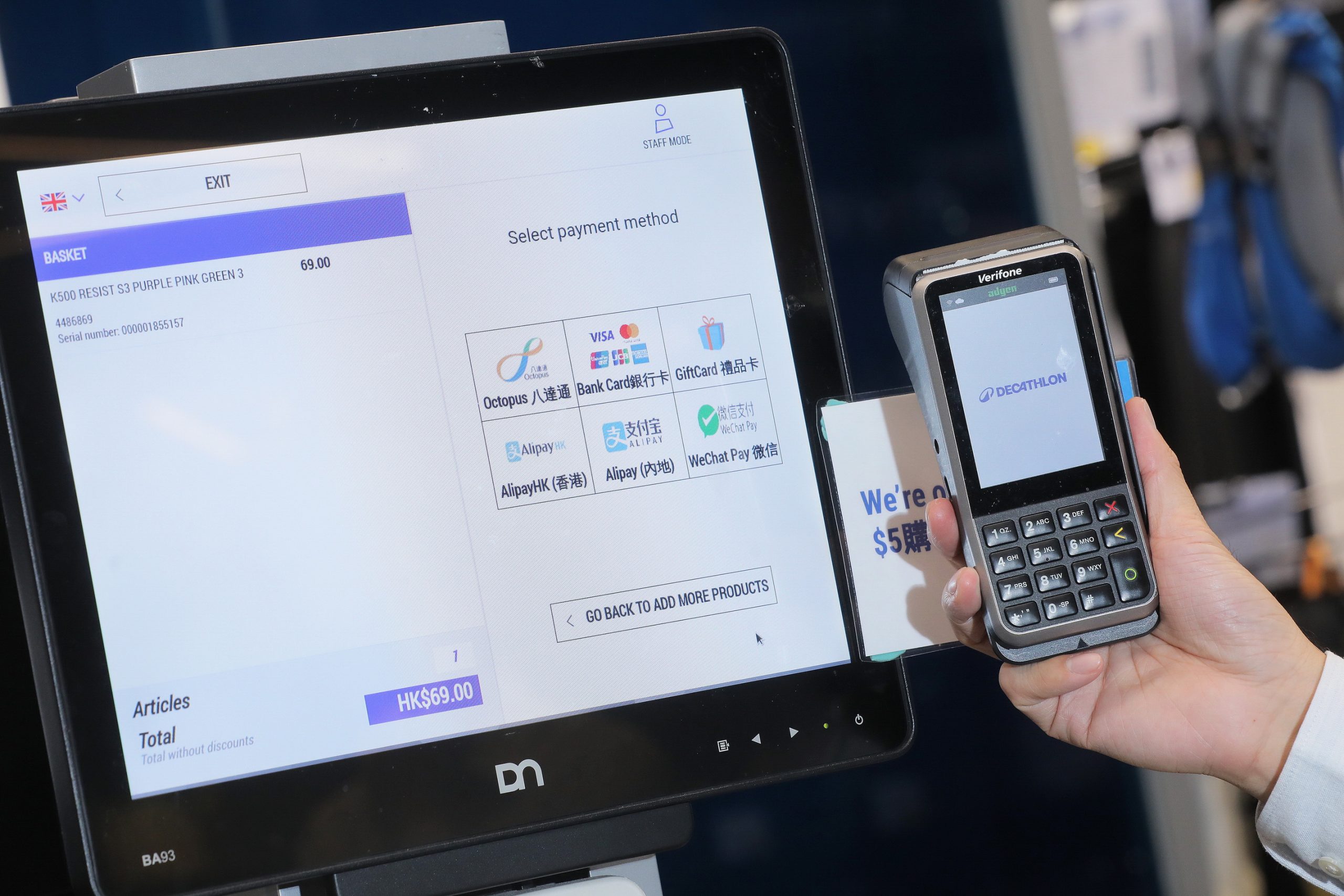Decathlon採Adyen方案｜引入一站式支付管理平台 加快交易減出錯 - EJ Tech