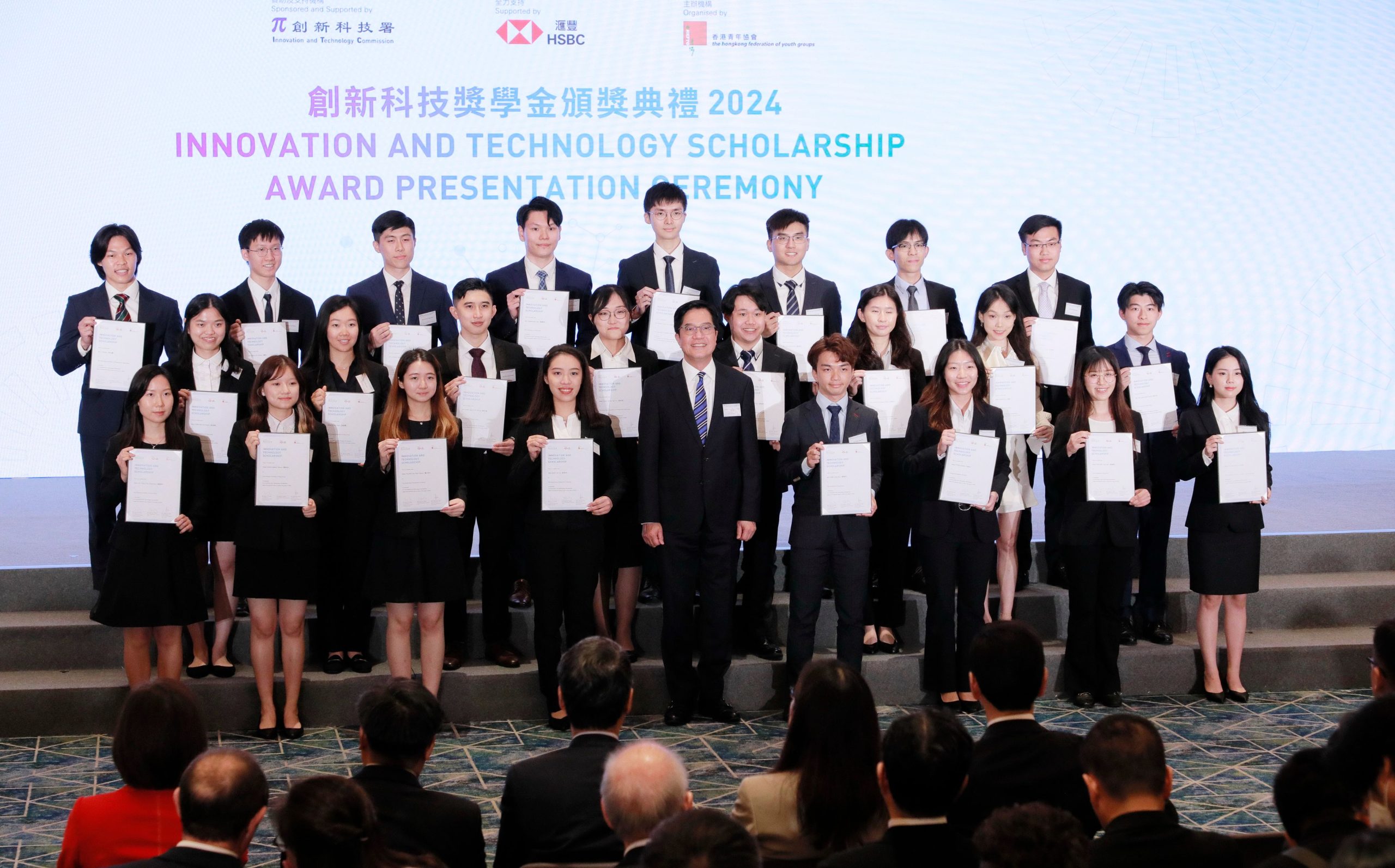 創新科技獎學金｜嘉許25本地生 每人最高獲頒15萬 - EJ Tech