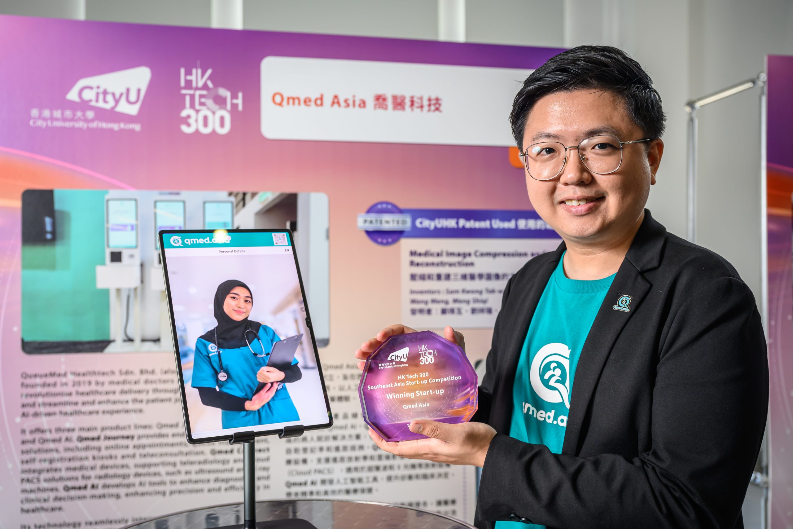 HK Tech 300東南亞大賽圓滿舉辦 助海外初創走進香港與內地市場 - EJ Tech