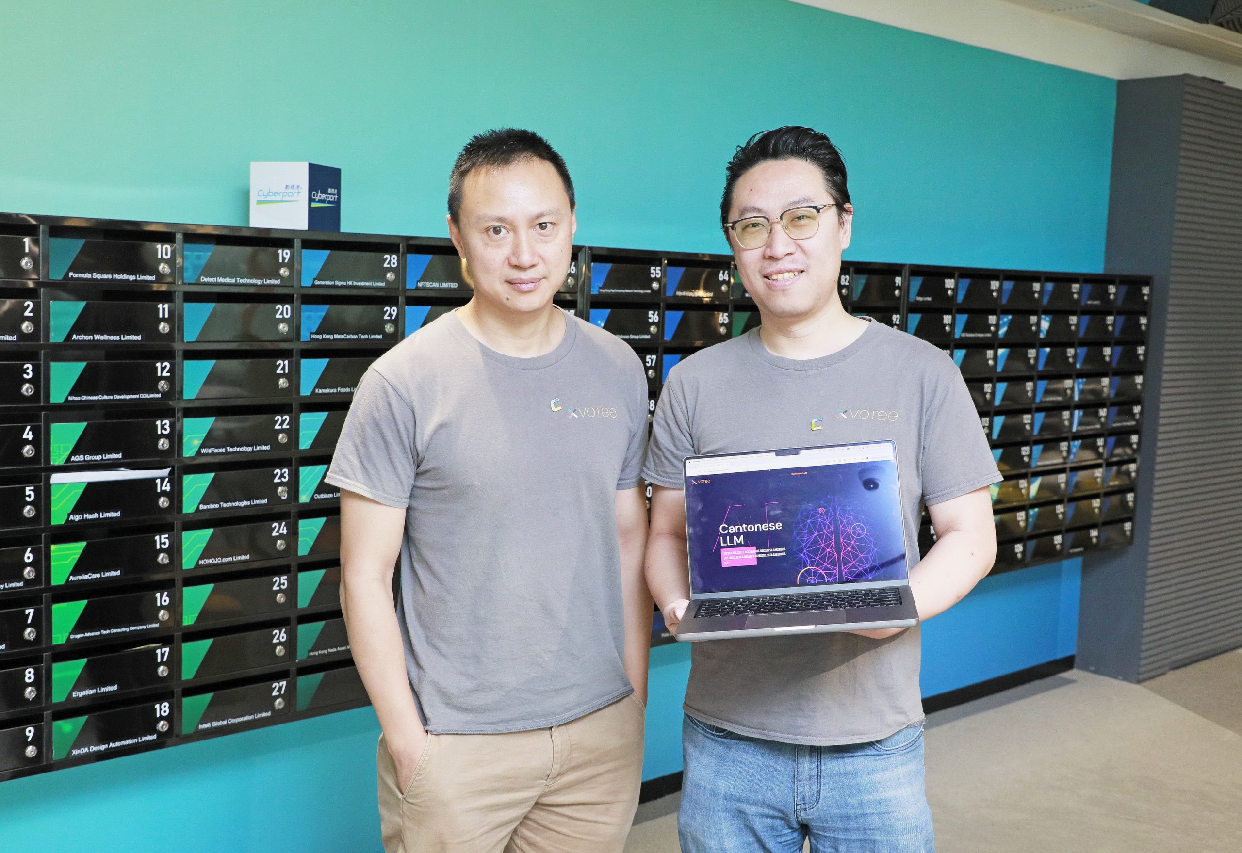 Votee AI｜粵語AI大模型 港府採用 初創Votee AI蒐10年數據開發 - EJ Tech