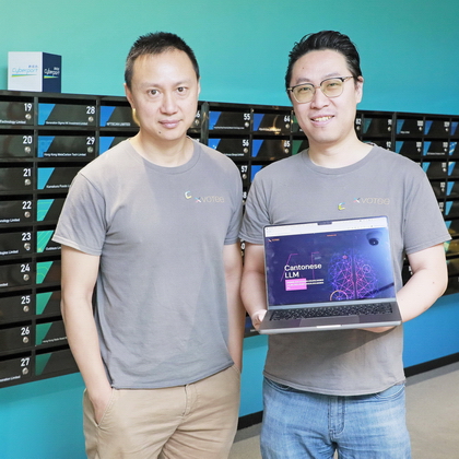 Votee AI｜粵語AI大模型 港府採用 初創Votee AI蒐10年數據開發 - EJ Tech