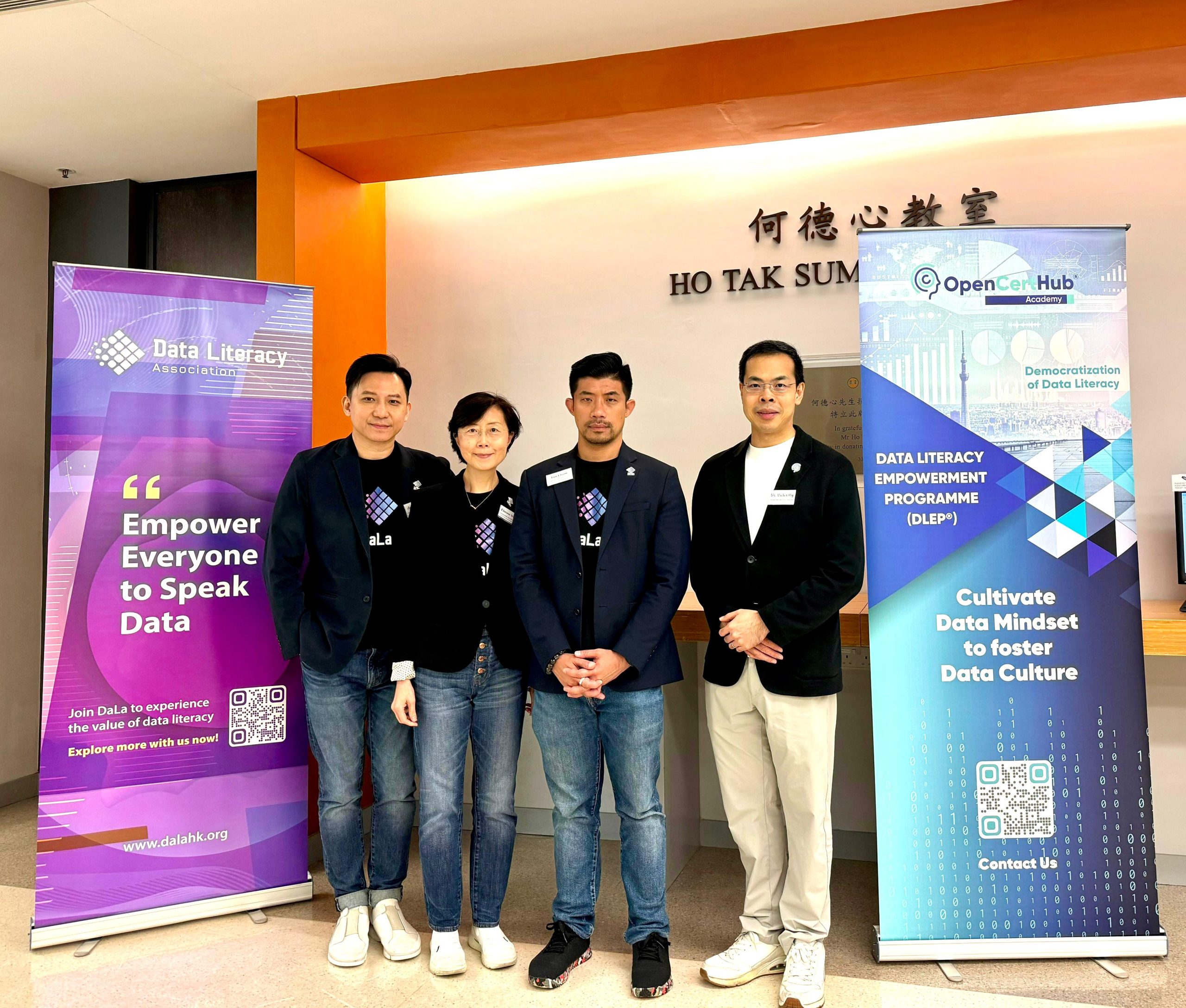 掌握數據素養 擁抱數碼AI新時代（陳龍威） - EJ Tech