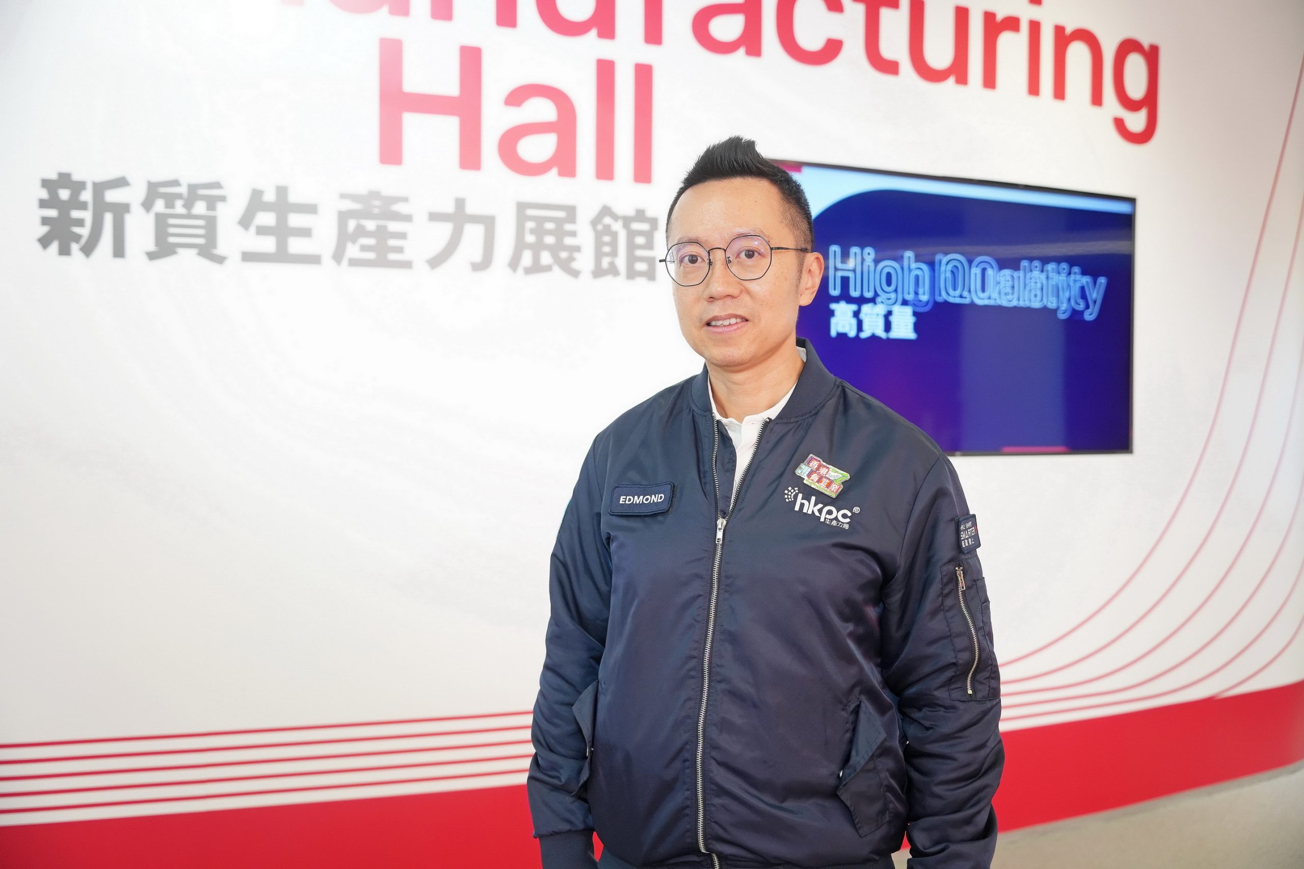 HKPC｜智能微工廠助港拓製造業 用最小空間創最大產值 - EJ Tech