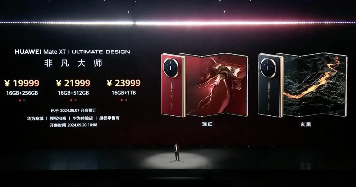 Apple華為對撼｜華為三摺手機Mate XT登場 售19999人幣起 - EJ Tech