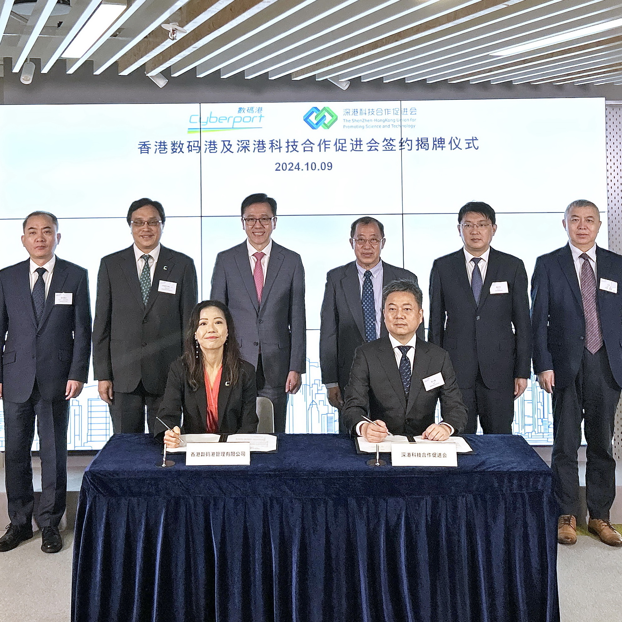 本地創科動態｜數碼港粉嶺建粵港澳青年創業工場 - EJ Tech