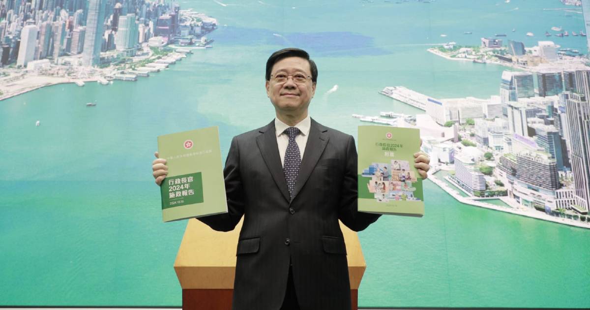 施政報告2024懶人包｜施政重點內容總覽 - EJ Tech